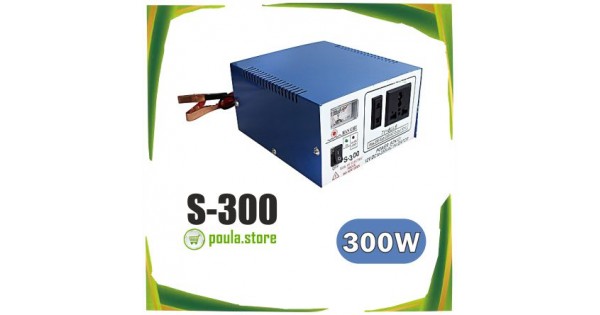 S-300 HAN CHU Inverter 12V-230V